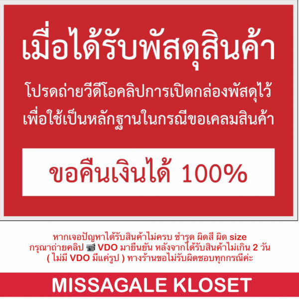 V Rich App - รายการสั่งซื้อ